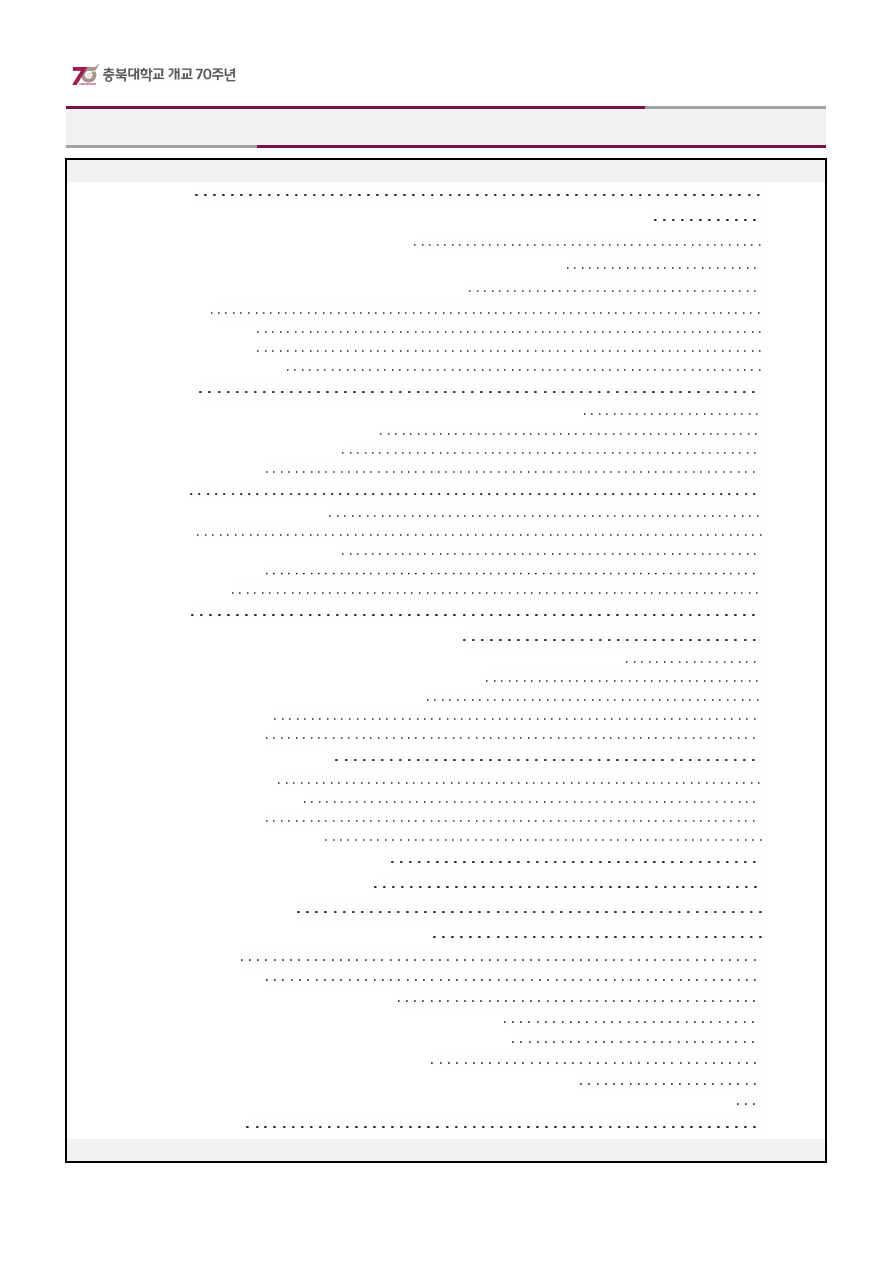 mecㆍviewer v1.0 :: 1_1_2022정시대학원(일반대학원)_신입생모집요강(공지).pdf