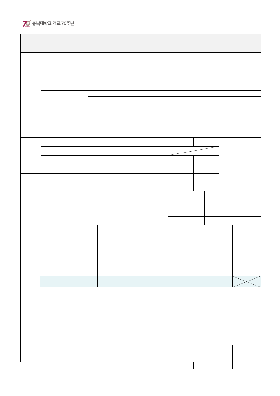 mecㆍviewer v1.0 :: 1_1_2022정시대학원(일반대학원)_신입생모집요강(공지).pdf