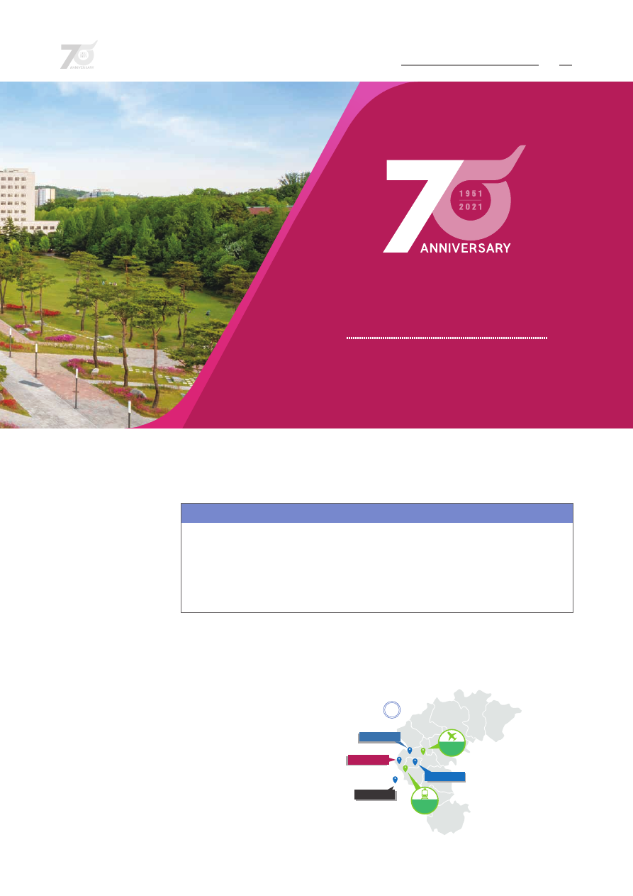 mecㆍviewer v1.0 :: 2022년도 충북대학교 정시모집요강 웹용 낱장.pdf