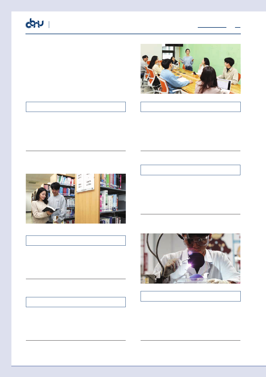 mecㆍviewer v1.0 :: 2022년도 충북대학교 정시모집요강 웹용 낱장.pdf